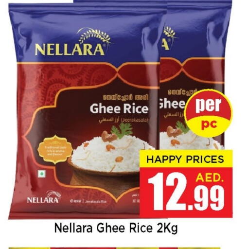 NELLARA Jeerakasala Rice in Neomart Hypermarket UAE - Sharjah / Ajman ...