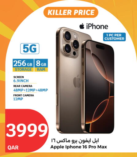 APPLE iPhone 16 in City Hypermarket Qatar - Doha | D4D Online