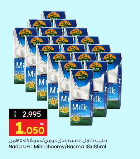 NADA Long Life / UHT Milk in Ansar Gallery Bahrain | D4D Online