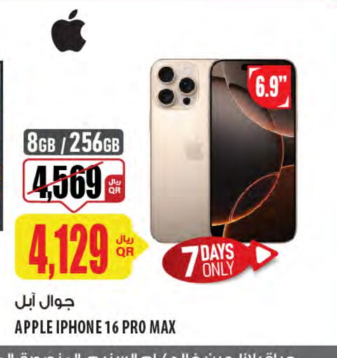 APPLE iPhone 16 in Al Meera Qatar - Doha | D4D Online