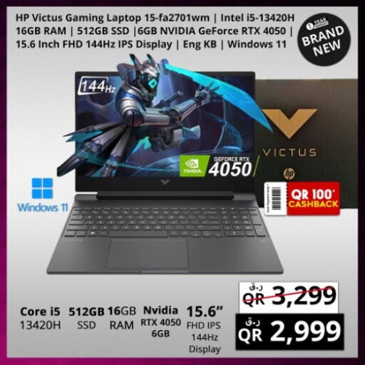 HP Laptop in Prestige Computers Qatar - Doha | D4D Online