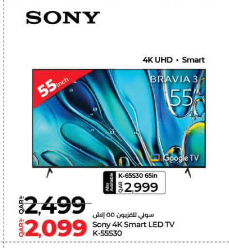 SONY Smart TV in LuLu Hypermarket Qatar - Doha | D4D Online