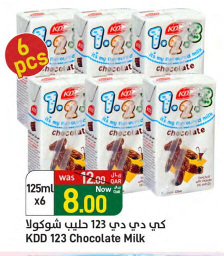Milk & Laban offers in Qatar - Doha