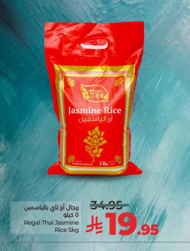 Jasmine Rice in LULU Hypermarket KSA, Saudi Arabia, Saudi - Al Khobar ...