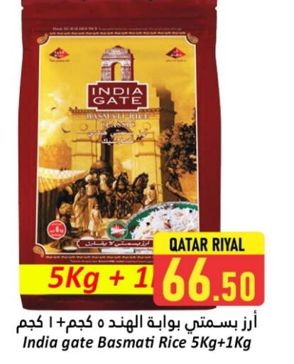 INDIA GATE Basmati / Biryani Rice in Dana Hypermarket Qatar - Doha ...