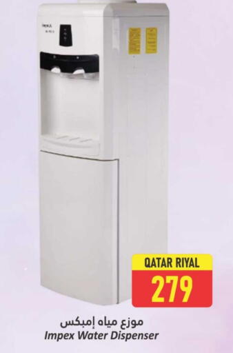 IMPEX Water Dispenser in Dana Hypermarket Qatar - Doha | D4D Online