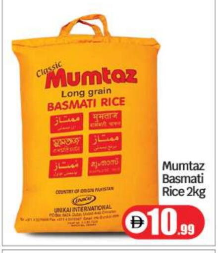 mumtaz Basmati / Biryani Rice in BIGmart UAE - Abu Dhabi | D4D Online