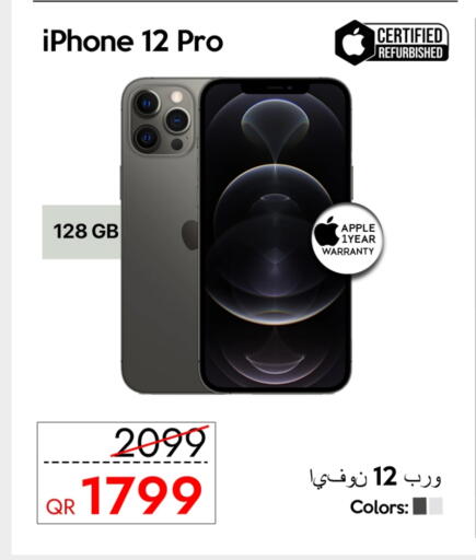 APPLE iPhone 12 in iCONNECT Qatar - Doha | D4D Online