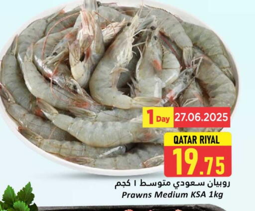 Fresh Fish offers in Qatar - Al Wakra