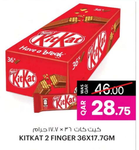 KITKAT in Ansar Gallery Qatar - Doha | D4D Online