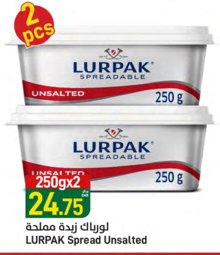 Butter offers in Qatar - Doha