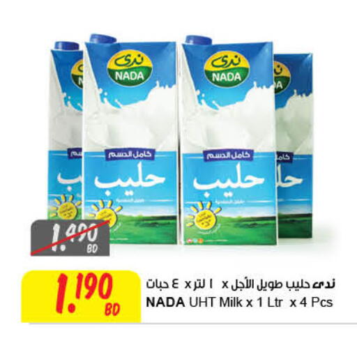 NADA Long Life / UHT Milk in The Sultan Center Bahrain | D4D Online