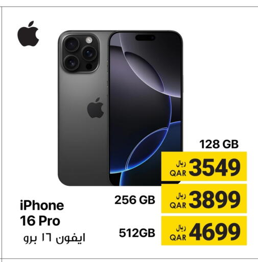 APPLE iPhone 16 in RP Tech Qatar - Doha | D4D Online