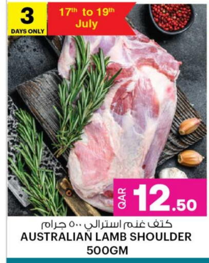 Mutton / Lamb in Ansar Gallery Qatar - Doha | D4D Online