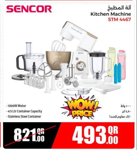 SENCOR Kitchen Machine in Jumbo Electronics Qatar - Doha | D4D Online
