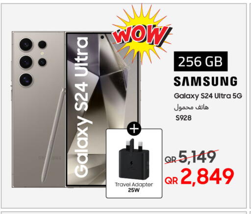 SAMSUNG S25 in Techno Blue Qatar - Doha | D4D Online