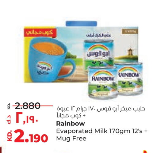 RAINBOW Evaporated Milk in Lulu Hypermarket Kuwait - Kuwait City | D4D ...