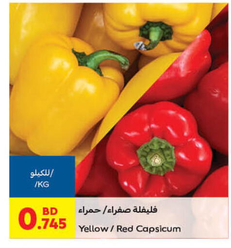 Fresh Vegetables offers in Bahrain