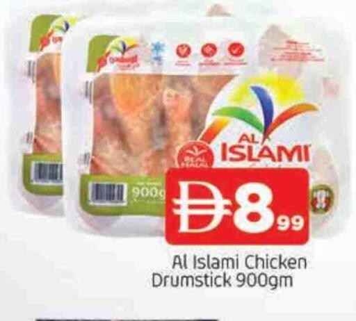 AL ISLAMI Chicken Drumsticks in AL MADINA UAE - Sharjah / Ajman | D4D ...