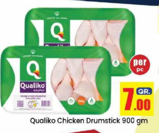 QUALIKO Chicken Drumsticks in Doha Daymart Qatar - Doha | D4D Online