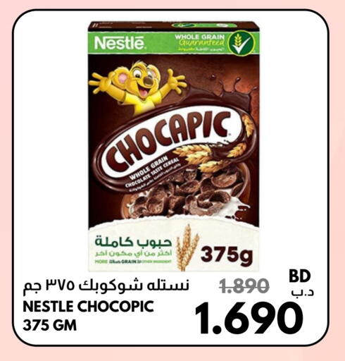 NESTLE Cereals in Multi Market Bahrain | D4D Online