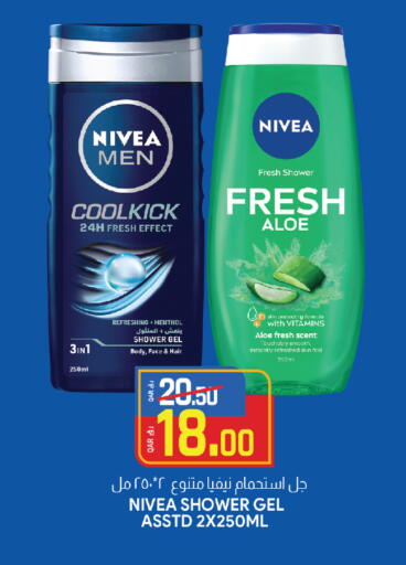 Nivea Shower Gel in Saudia Hypermarket Qatar - Doha | D4D Online