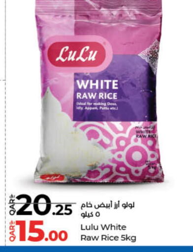 LULU White Rice in LuLu Hypermarket Qatar - Al Rayyan | D4D Online