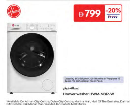 HOOVER Washing Machine in Carrefour UAE UAE - Umm al Quwain | D4D Online