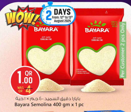 BAYARA Semolina in Safari Hypermarket Qatar - Doha | D4D Online