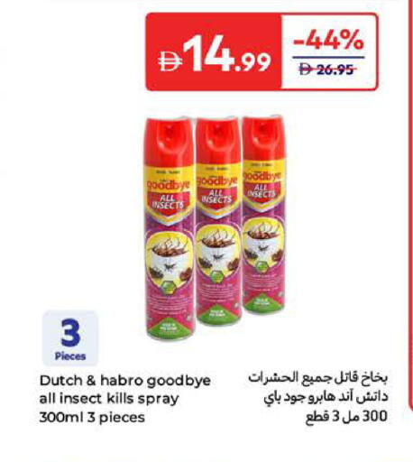 Carrefour UAE UAE - Sharjah / Ajman | D4D Online
