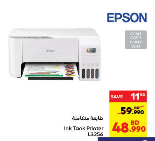 Printer offers in Bahrain