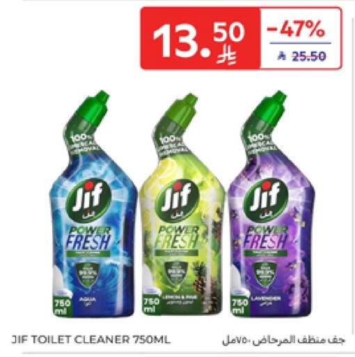 JIF Toilet / Drain Cleaner in Carrefour KSA, Saudi Arabia, Saudi ...