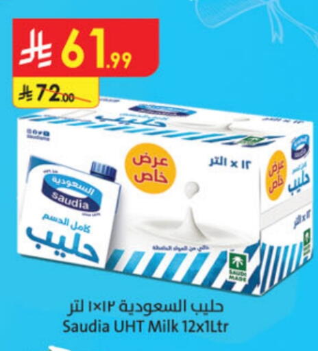 SAUDIA Long Life / UHT Milk in Danube KSA, Saudi Arabia, Saudi ...