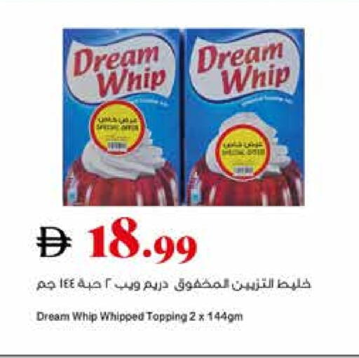 DREAM WHIP Whipping / Cooking Cream in Trolleys Supermarket UAE - Dubai ...