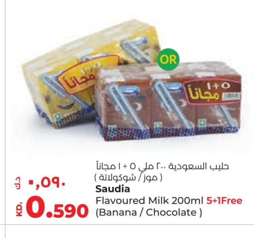 SAUDIA Flavoured Milk in Lulu Hypermarket Kuwait - Kuwait City | D4D Online