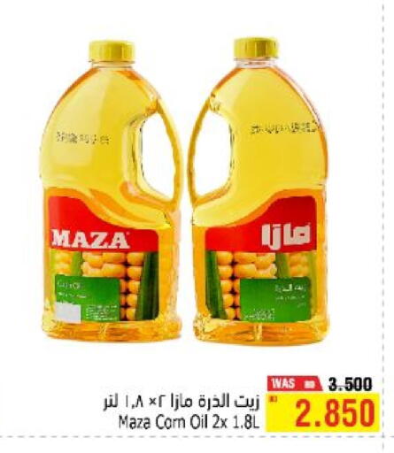 MAZA Corn Oil in Al Helli Bahrain | D4D Online
