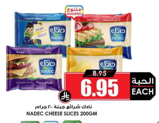 NADEC Slice Cheese in Prime Supermarket KSA, Saudi Arabia, Saudi - Al ...