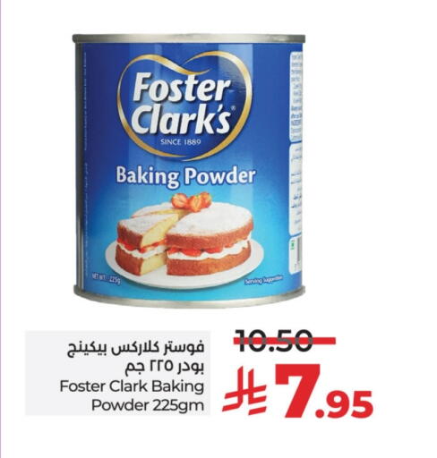 FOSTER CLARKS Baking Powder in LULU Hypermarket KSA, Saudi Arabia ...