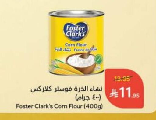 FOSTER CLARKS Corn Flour in Hyper Panda KSA, Saudi Arabia, Saudi ...
