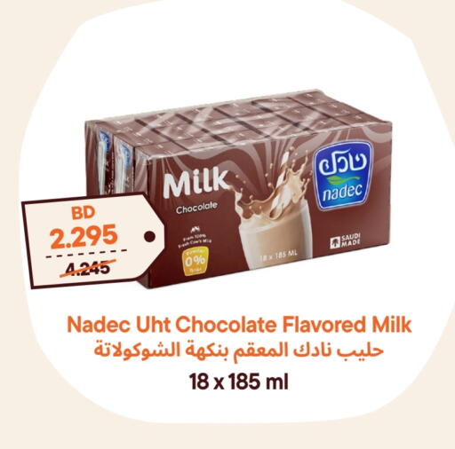 NADEC Flavoured Milk in Talabat Mart Bahrain | D4D Online