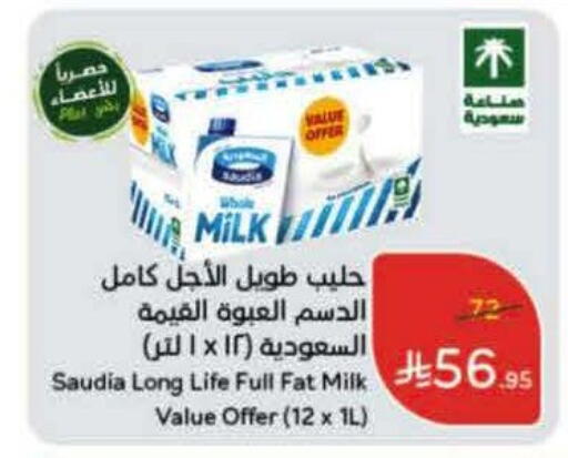 SAUDIA Long Life / UHT Milk in Hyper Panda KSA, Saudi Arabia, Saudi ...
