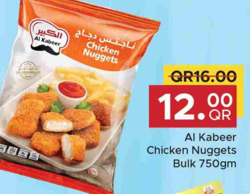 AL KABEER Chicken Nuggets in Family Food Centre Qatar - Doha | D4D Online
