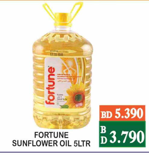 FORTUNE Sunflower Oil in CITY MART Bahrain | D4D Online