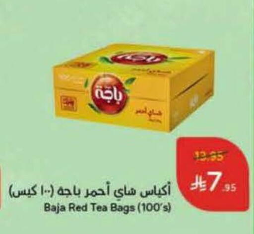 BAJA Tea Bags in Hyper Panda KSA, Saudi Arabia, Saudi - Al Majmaah ...