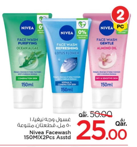 Nivea Face Wash in Mark & Save Qatar - Doha | D4D Online