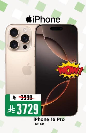 APPLE iPhone 16 in Al Madina Hypermarket KSA, Saudi Arabia, Saudi ...