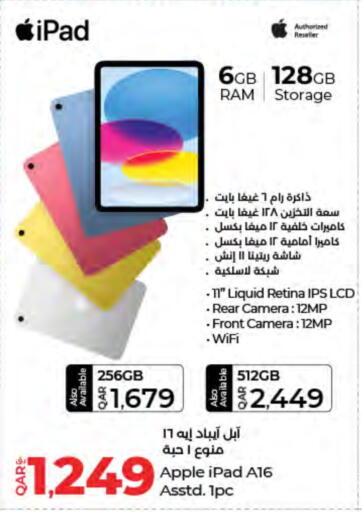APPLE iPad in LuLu Hypermarket Qatar - Doha | D4D Online