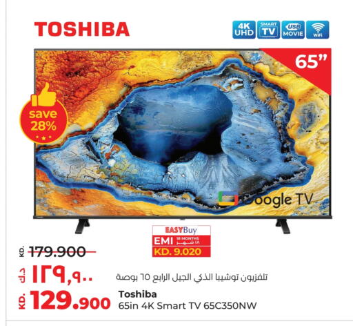 TOSHIBA Smart TV in Lulu Hypermarket Kuwait - Kuwait City | D4D Online