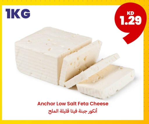 ANCHOR Feta in Taw9eel.com Kuwait - Ahmadi Governorate | D4D Online