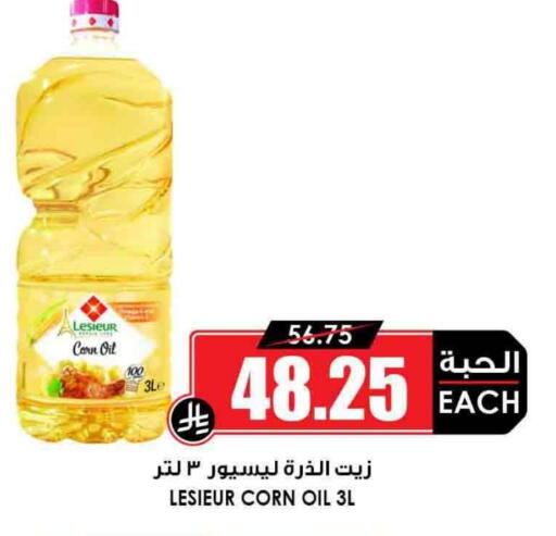 LESIEUR Corn Oil in Prime Supermarket KSA, Saudi Arabia, Saudi - Mecca ...